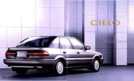 Toyota Sprinter for Sale in Mauritius: Used Toyota Sprinter Low 2024